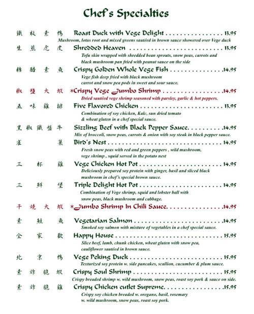 Veggie Heaven menu in Montclair, New Jersey, USA