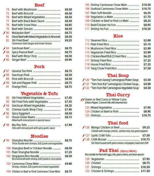 Golden Pine Chinese Restaurant menu in Courtice, Ontario, Canada