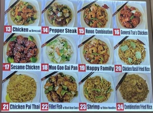 New China Carryout menu in Annandale, Virginia, USA