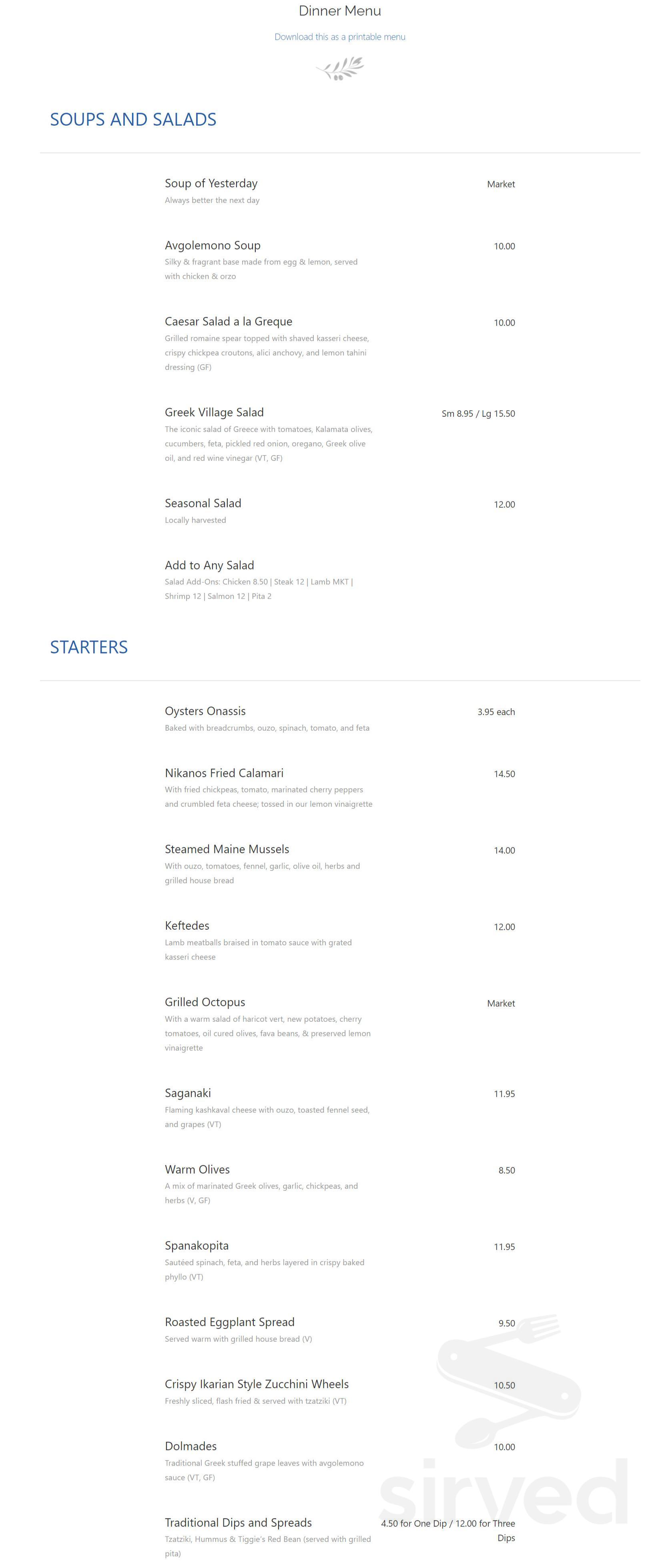 Nikanos Mediterranean Bar & Grille menu in Ogunquit, Maine, USA