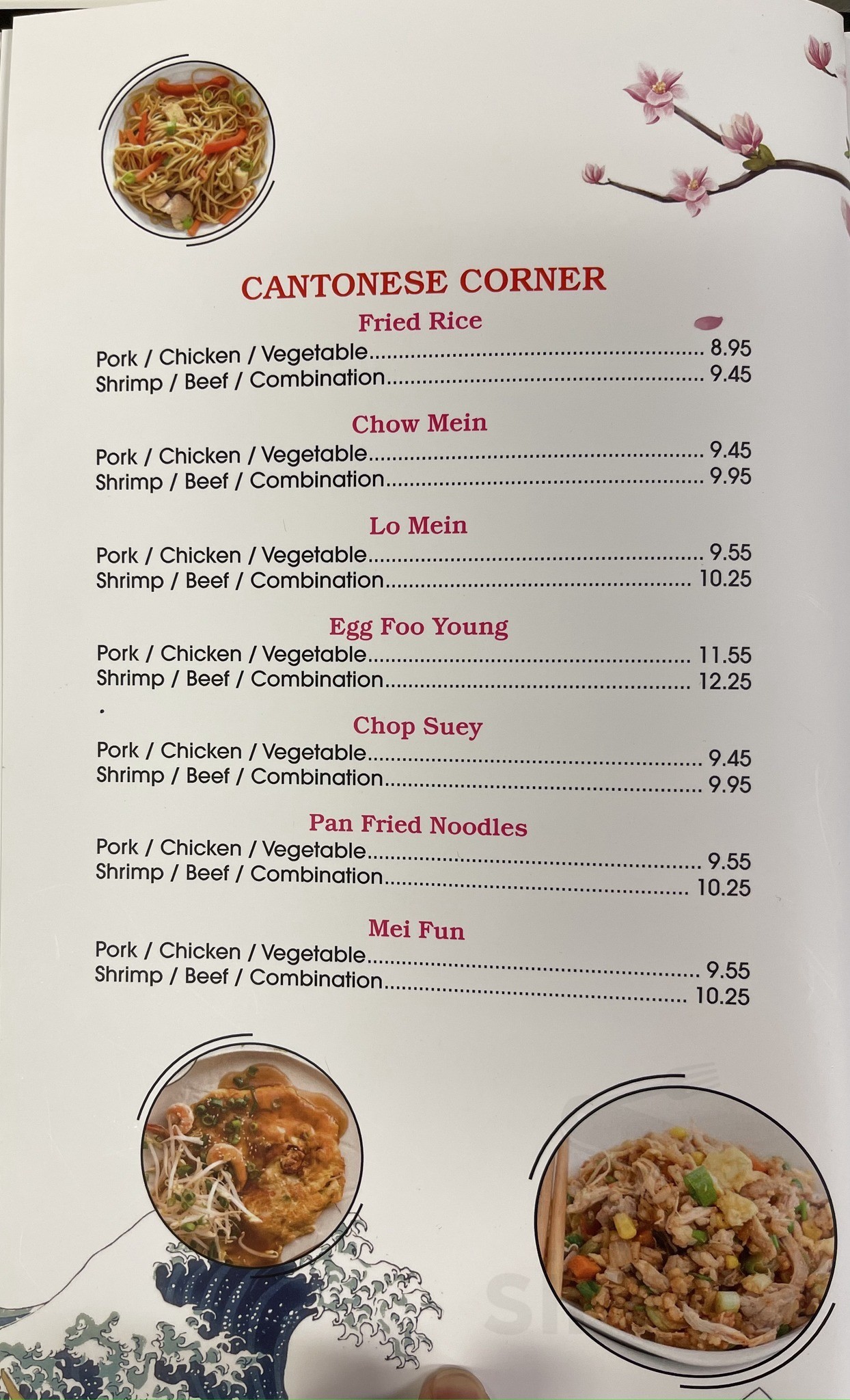 Shangri-La Restaurant menu in Birmingham, Alabama, USA