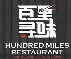 Menu for Hundred Miles Chinese Restaurant in Quincy, MA | Sirved
