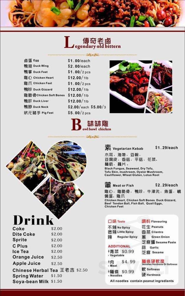 Menu - Scarborough ON's Hey Noodles (Scarborough) | Sirved