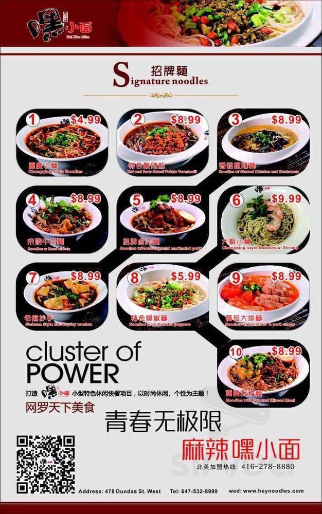 Menu - Scarborough ON's Hey Noodles (Scarborough) | Sirved