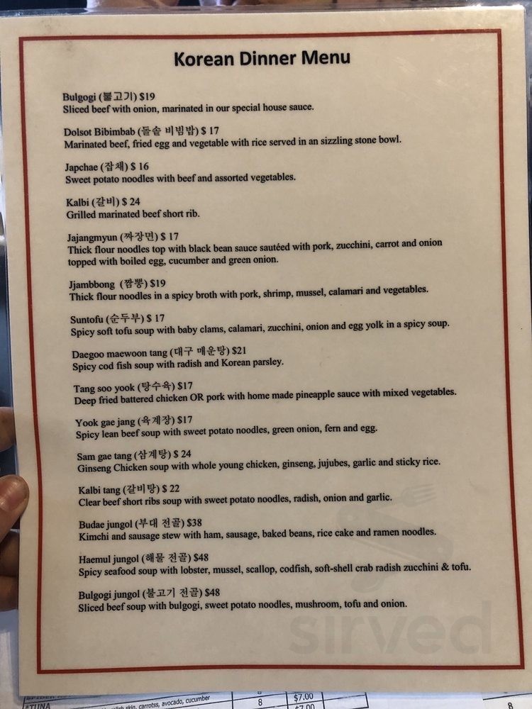 Kopan in Florence, Kentucky, United States