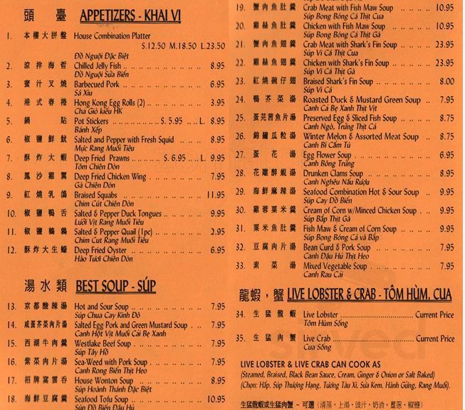 Ocean Star menu in Seattle, Washington, USA