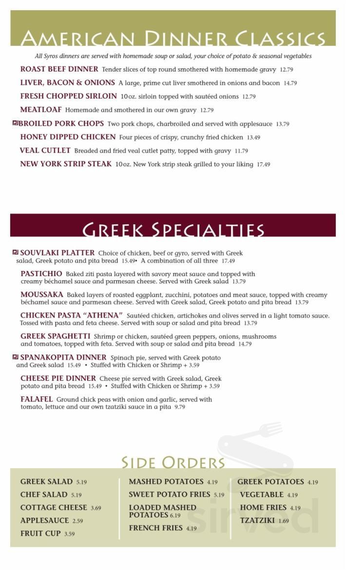 Syros Restaurant menus in Lewiston, New York, United States