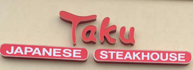 Menu for Taku Japanese Steakhouse (Xenia) in Xenia, OH | Sirved