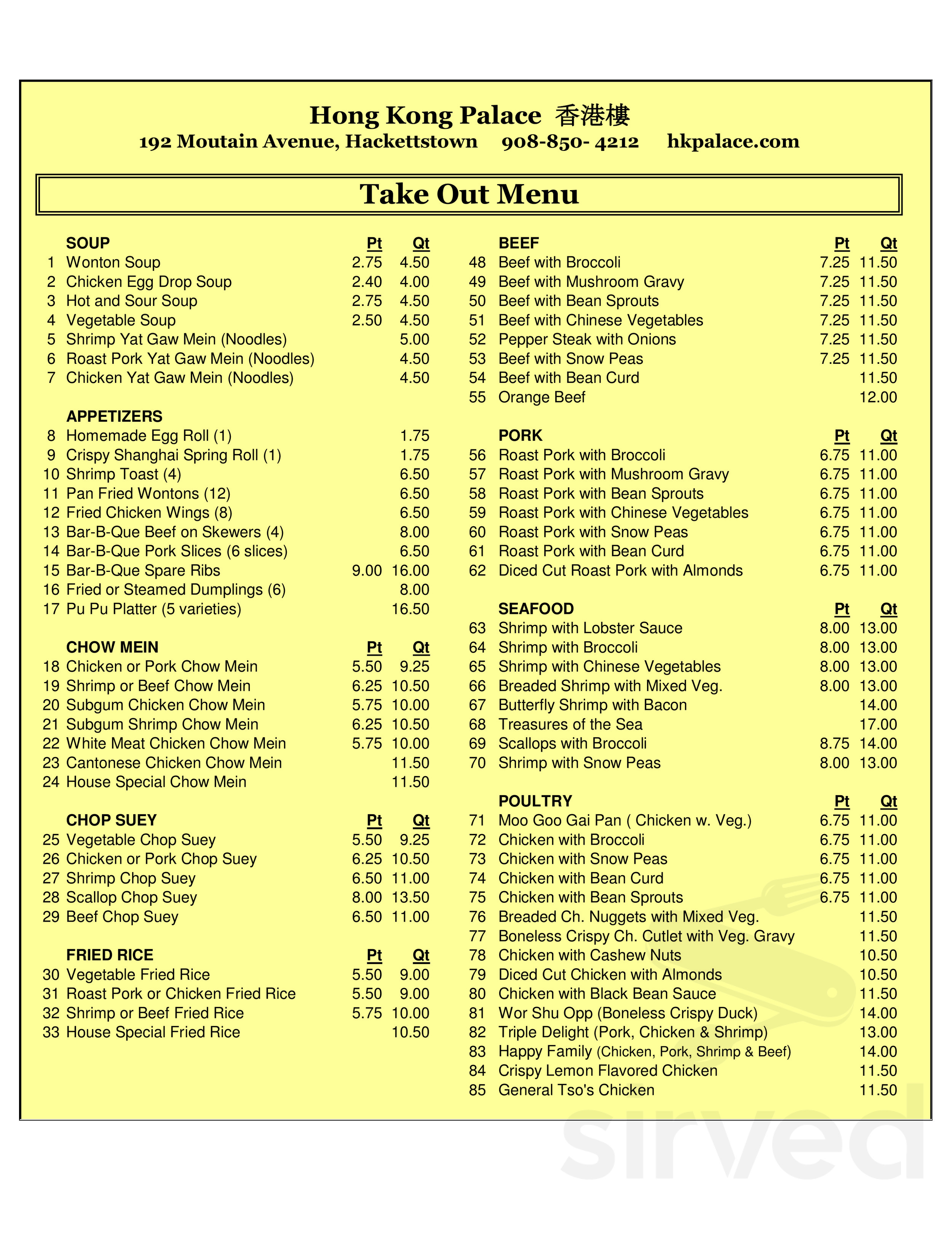 Hong Kong Palace menus in Hackettstown, New Jersey, United States