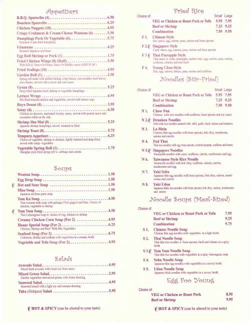 American Asian menu in Halethorpe, Maryland, USA
