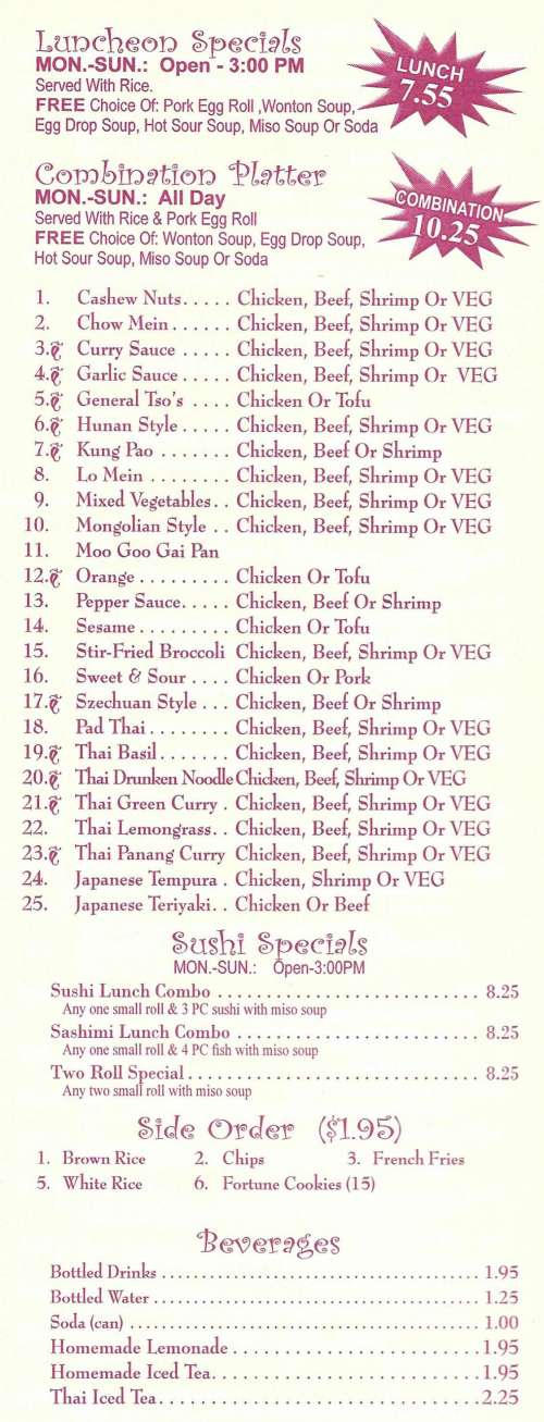 American Asian menu in Halethorpe, Maryland, USA