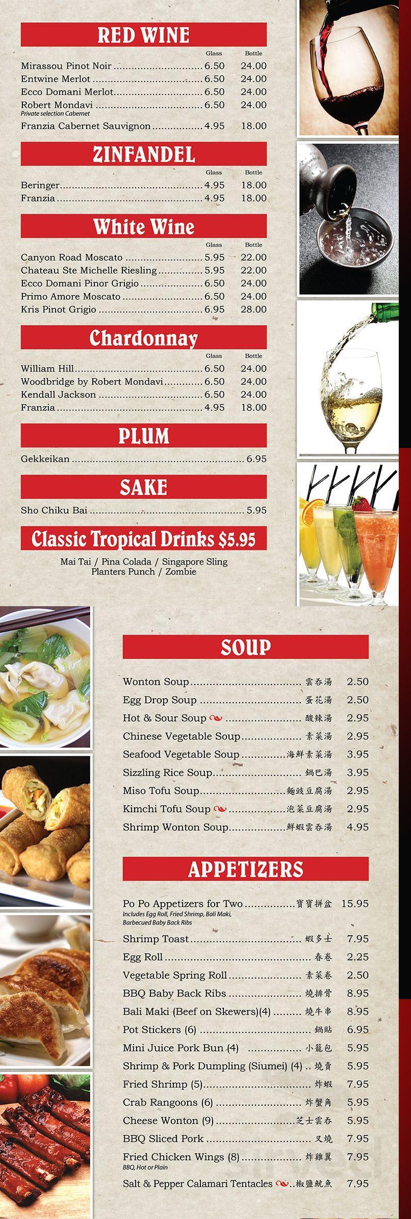Grand Oriental Chinese (Dim Sum) Restaurant menu in Cincinnati, Ohio, USA