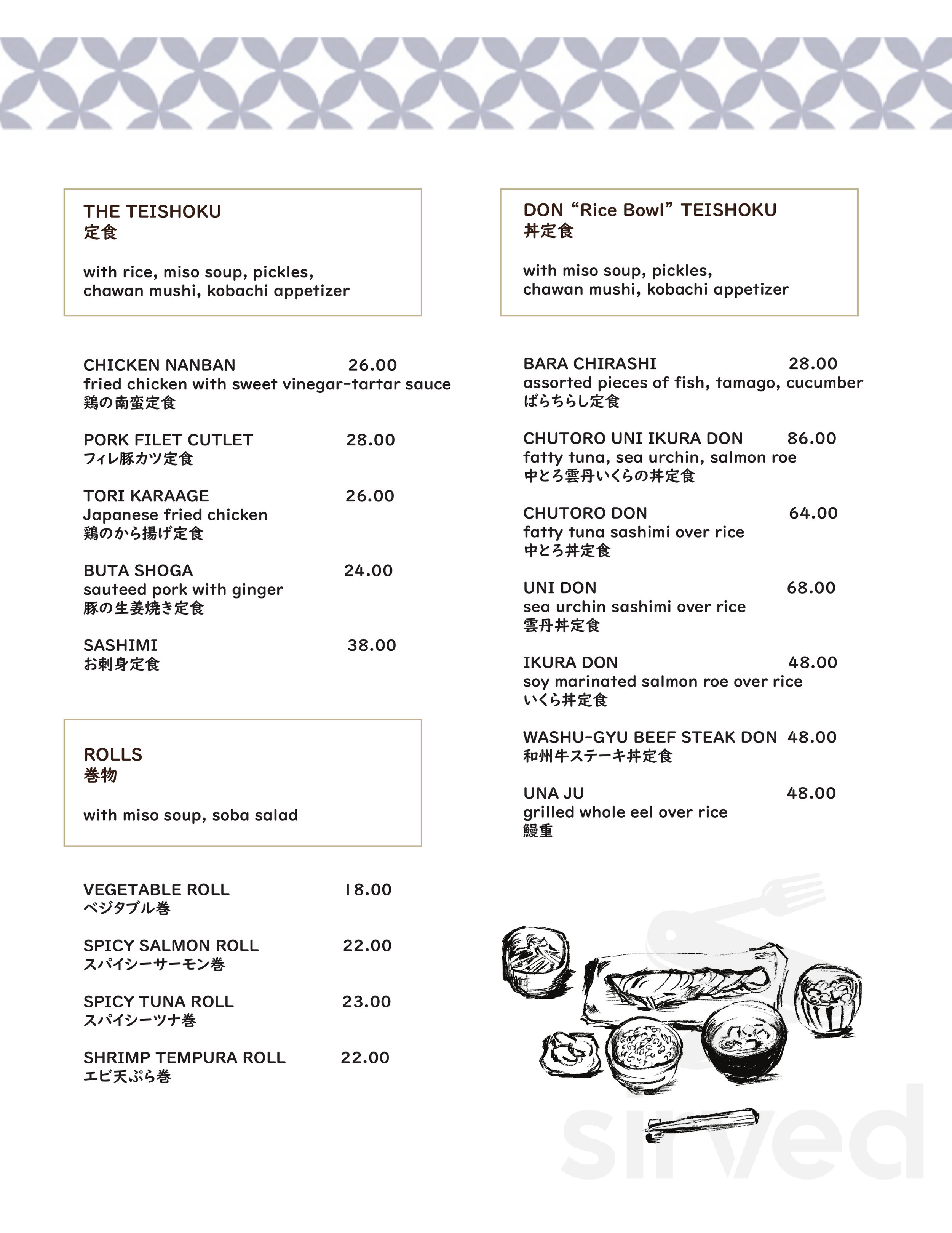 Sakagura menu in New York, New York, USA