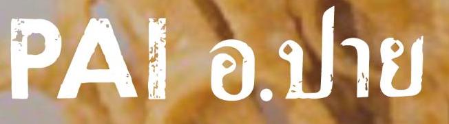 Menu for PAI - Toronto, ON | Sirved