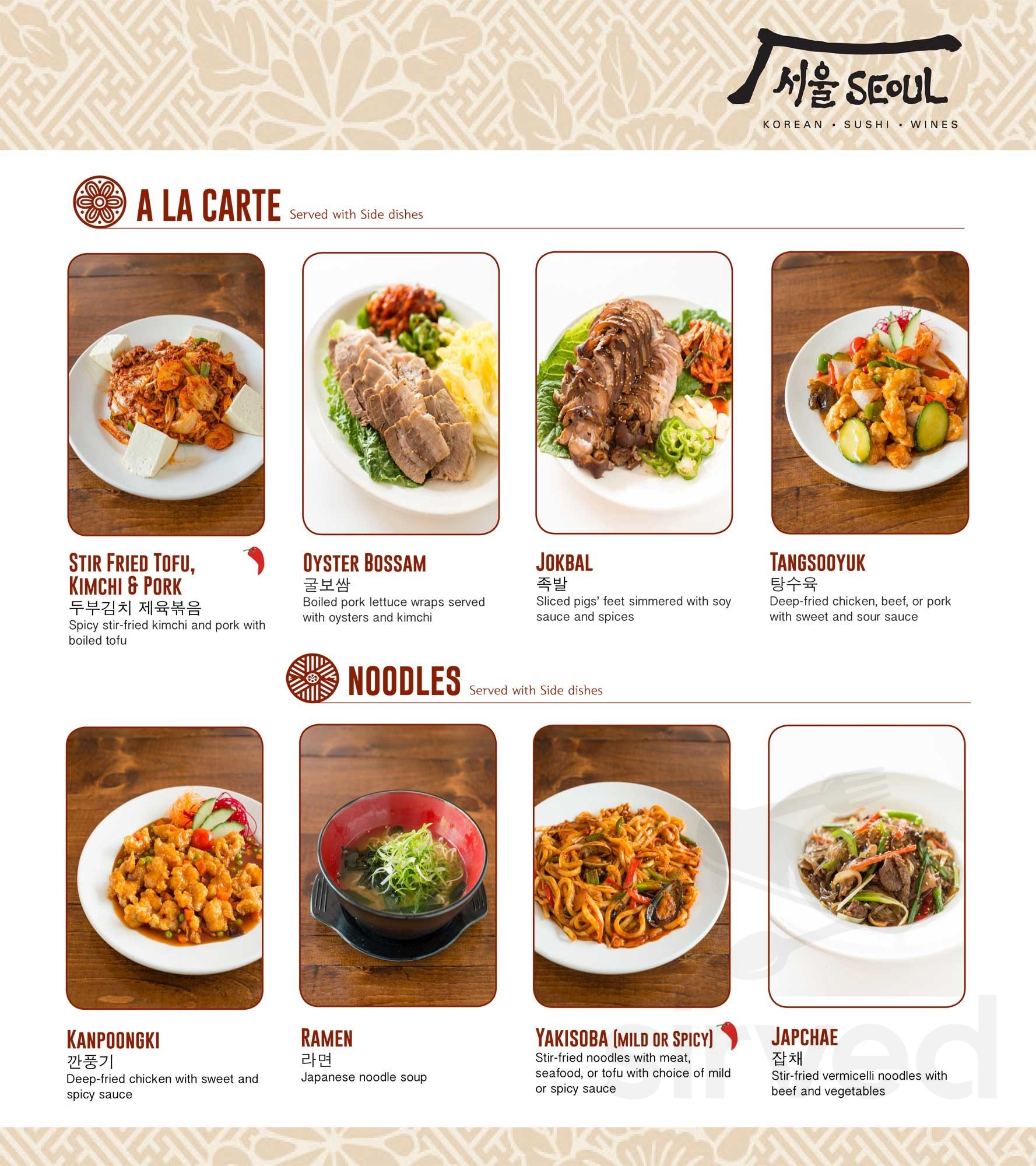 Seoul Restaurant menu in Boston, Massachusetts, USA