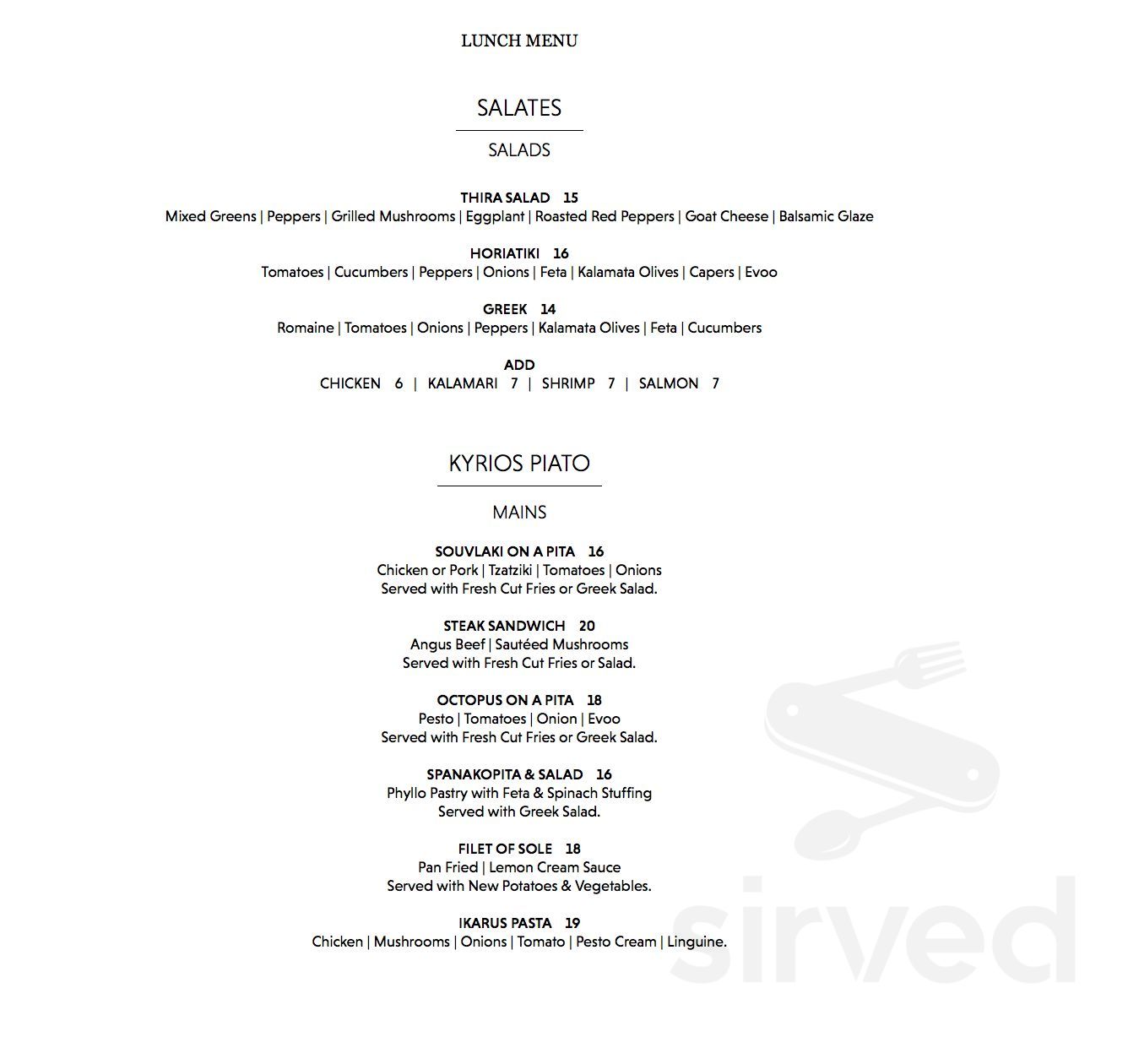 Santorini Estiatorio menu in Markham, Ontario, Canada