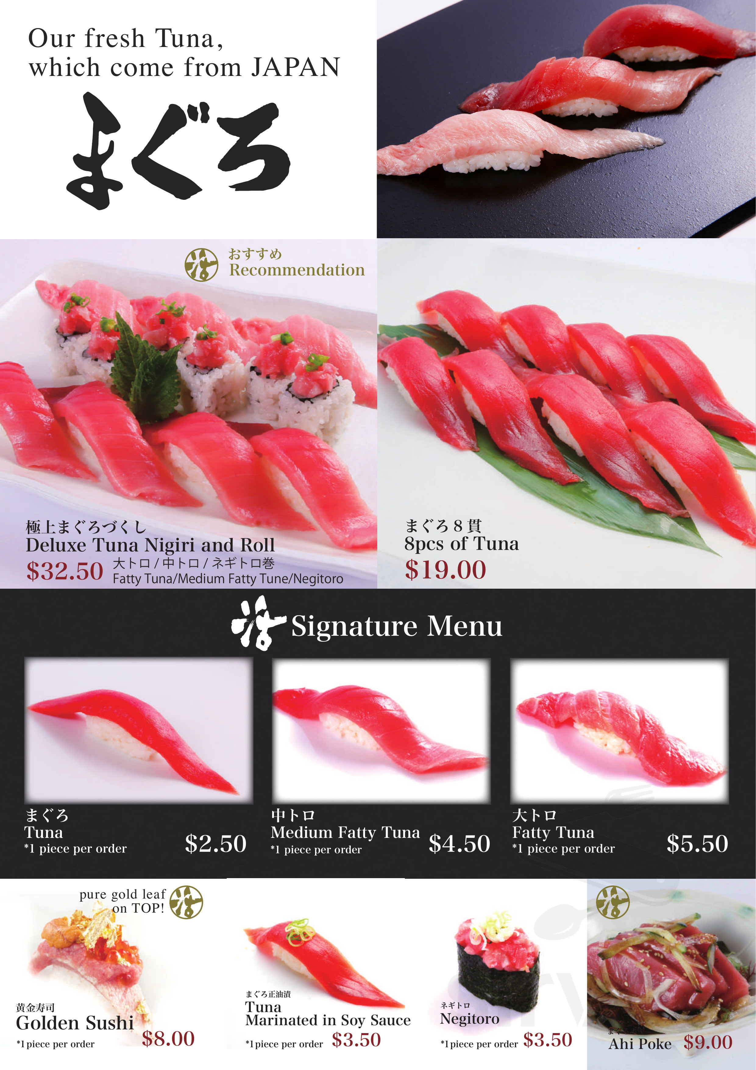 Menu - Honolulu HI's Katsumidori sushi Tokyo | Sirved