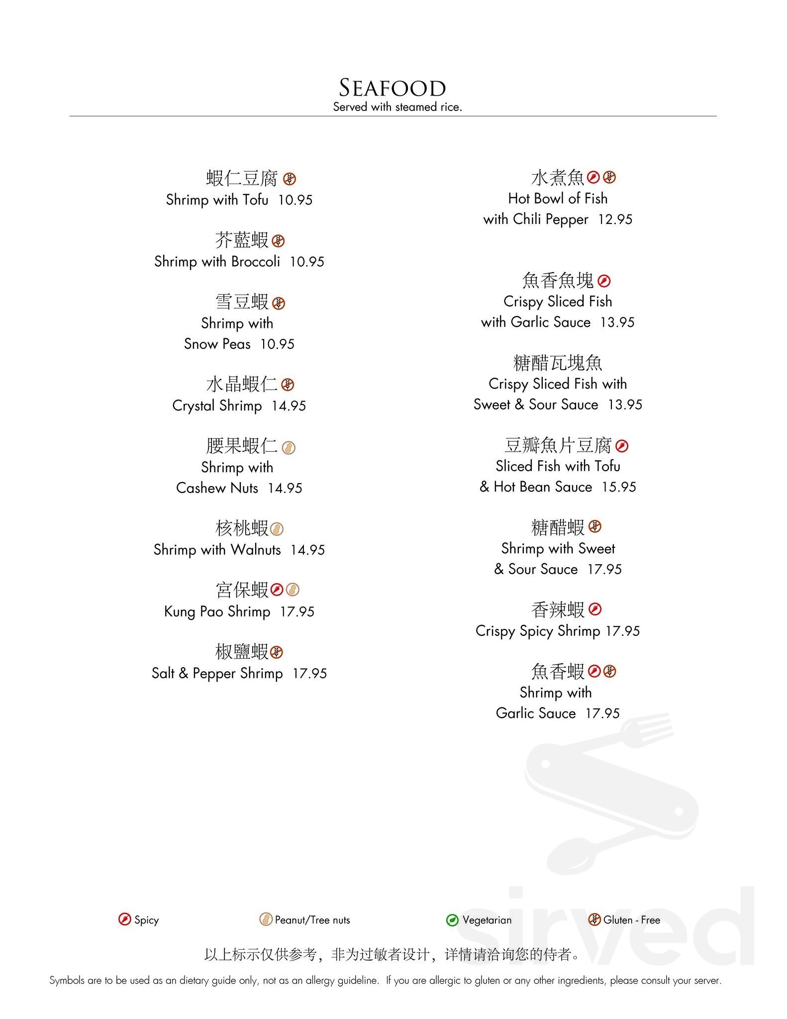 Jeng Chi Restaurant menus in Richardson, Texas, United States