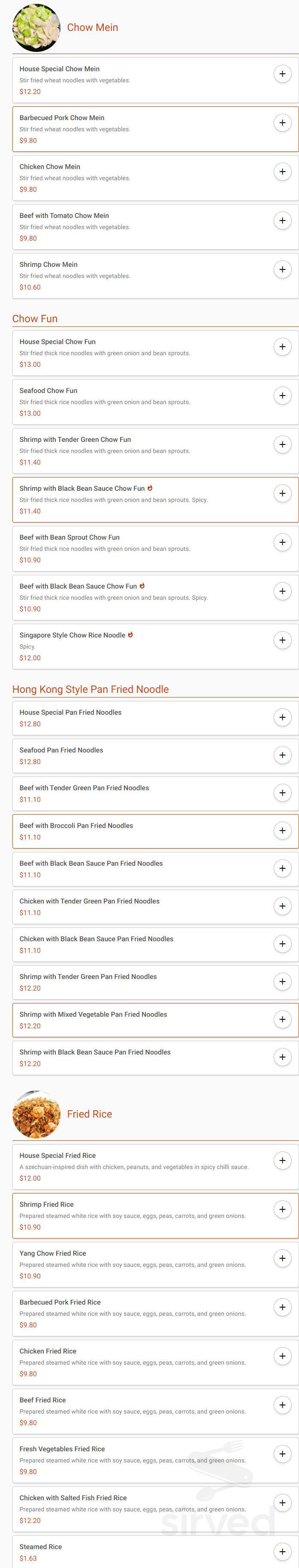 Jade Cafe menu in San Francisco, California, USA