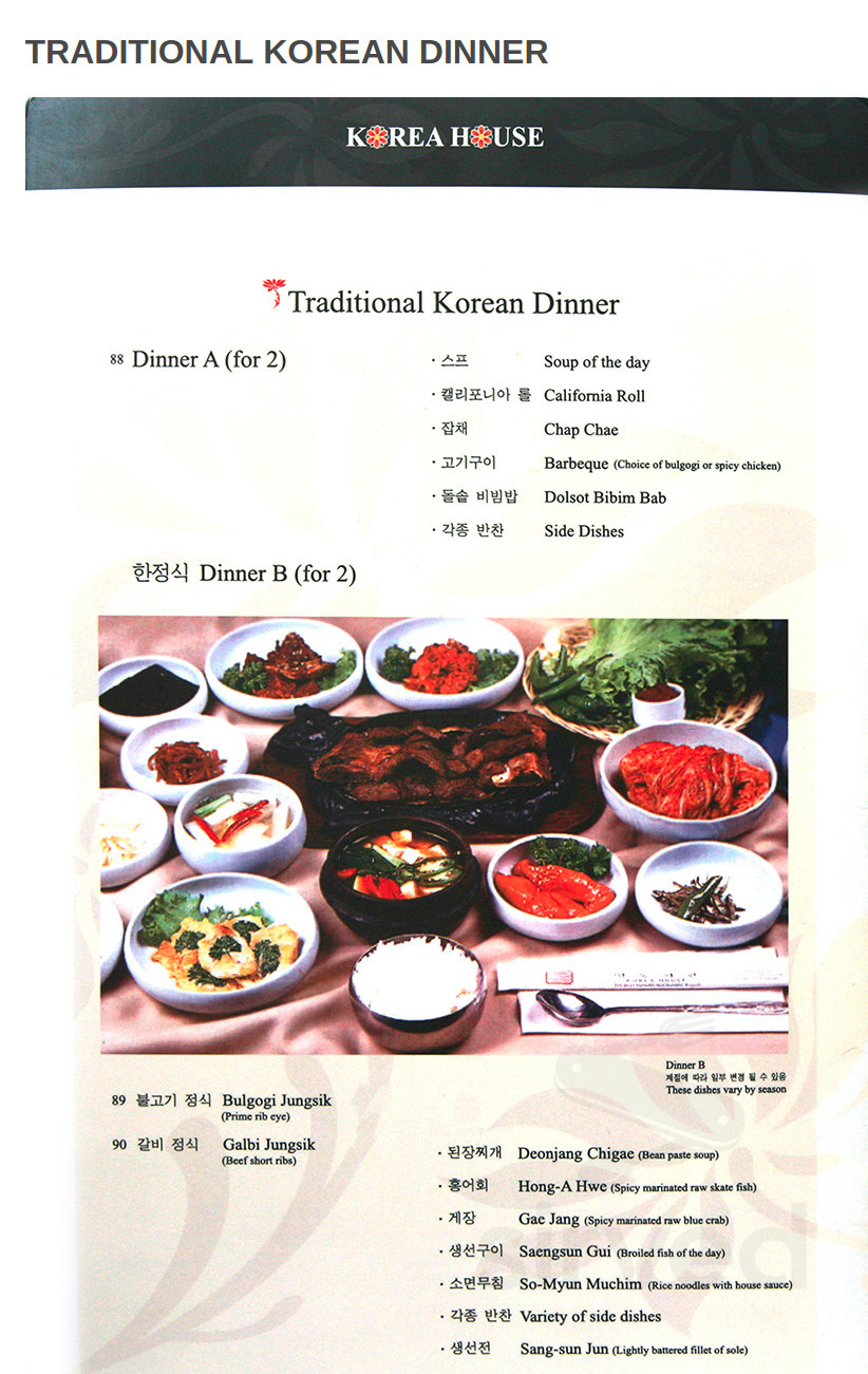 Korea House menu in Dallas, Texas, USA