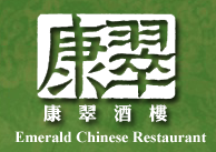 Menu for Emerald Chinese Restaurant in Mississauga, ON | Sirved