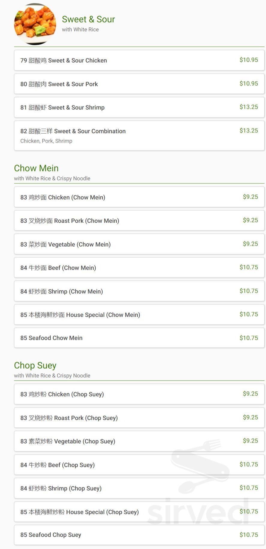 Menu - Destin FL's New Dragon Chinese Buffet and Mongolian Grill | Sirved