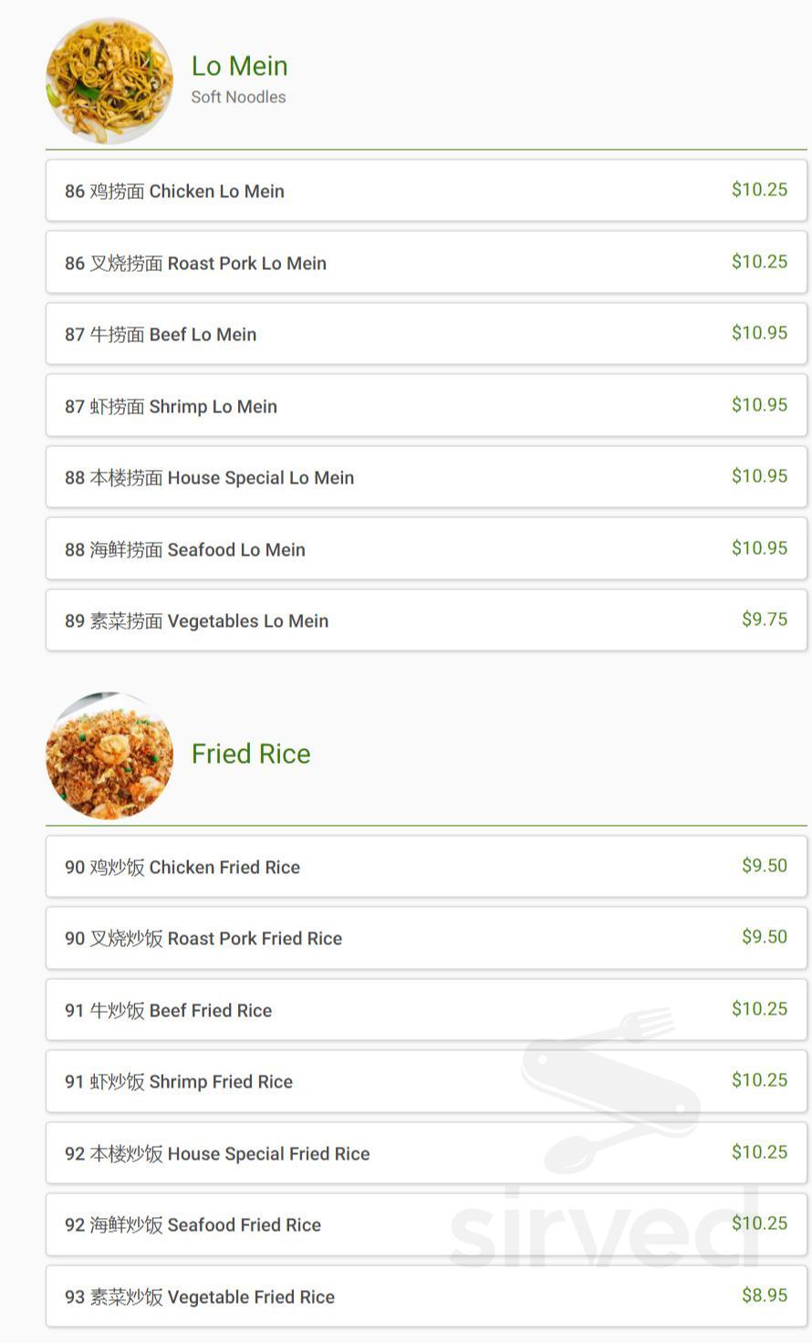 New Dragon Chinese Buffet and Mongolian Grill menu in Destin, Florida, USA
