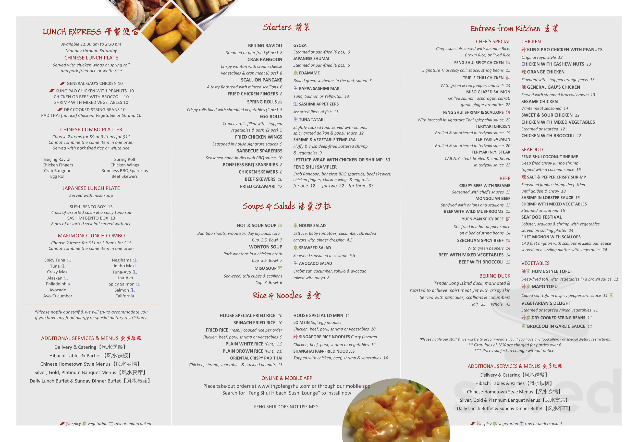 Menu for Feng Shui in Chelmsford, Massachusetts, United States