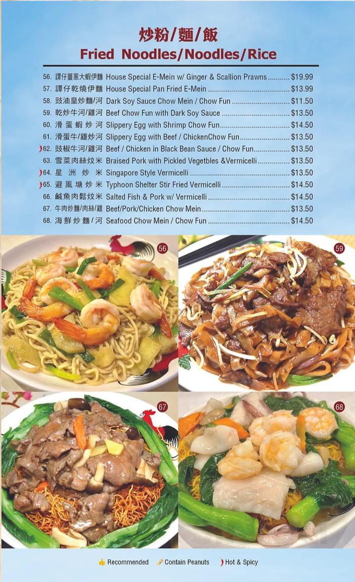 Tam's Noodle House menu in San Gabriel, California, USA