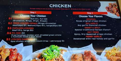 Hoodadak menu in Katy, Texas, USA