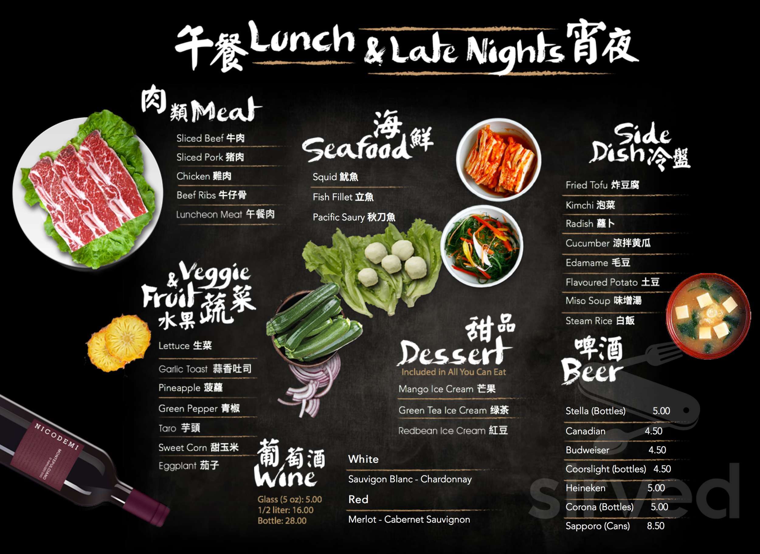 Menu - Waterloo ON's Busan BBQ Restaurant | Sirved