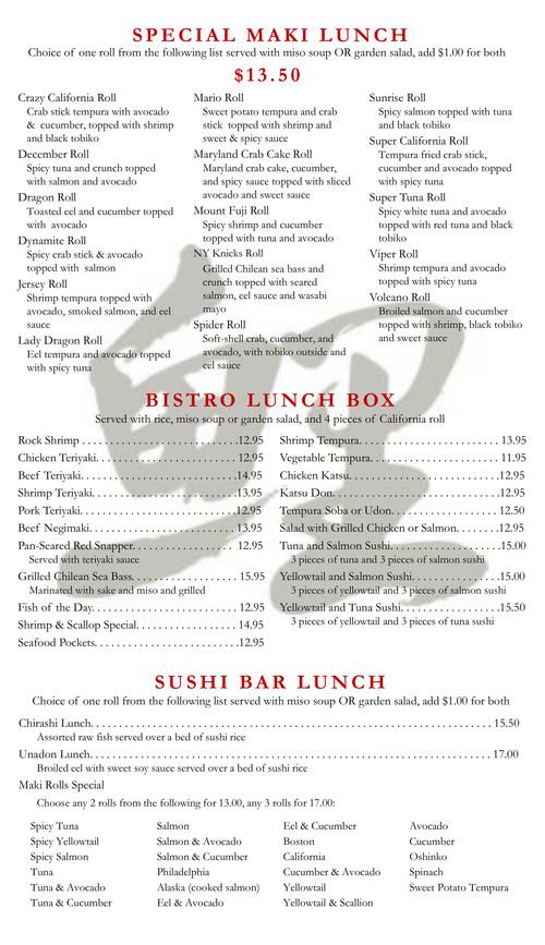 Akai Lounge Englewood menu in Englewood, New Jersey, USA