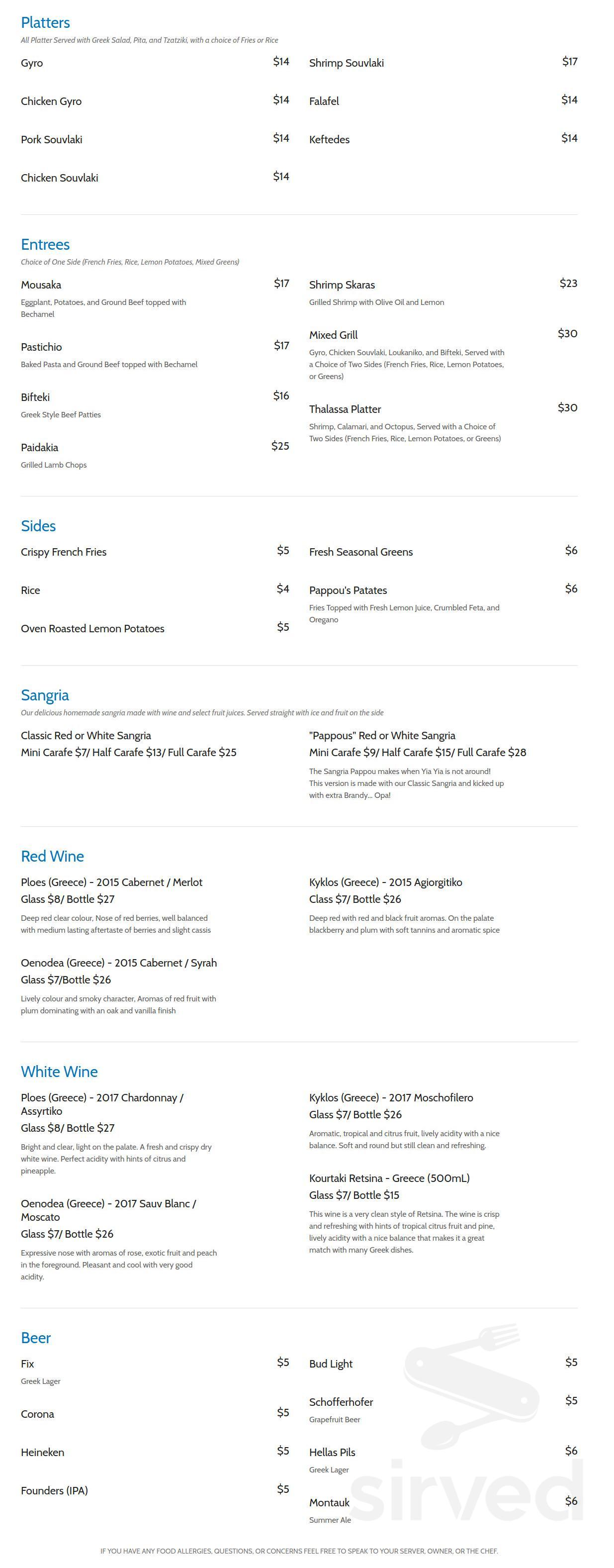 Pappous Greek Kitchen menu in Yorktown Heights, New York, USA