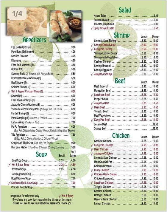 Menu - Denver CO's Spicy Asian Restaurant | Sirved