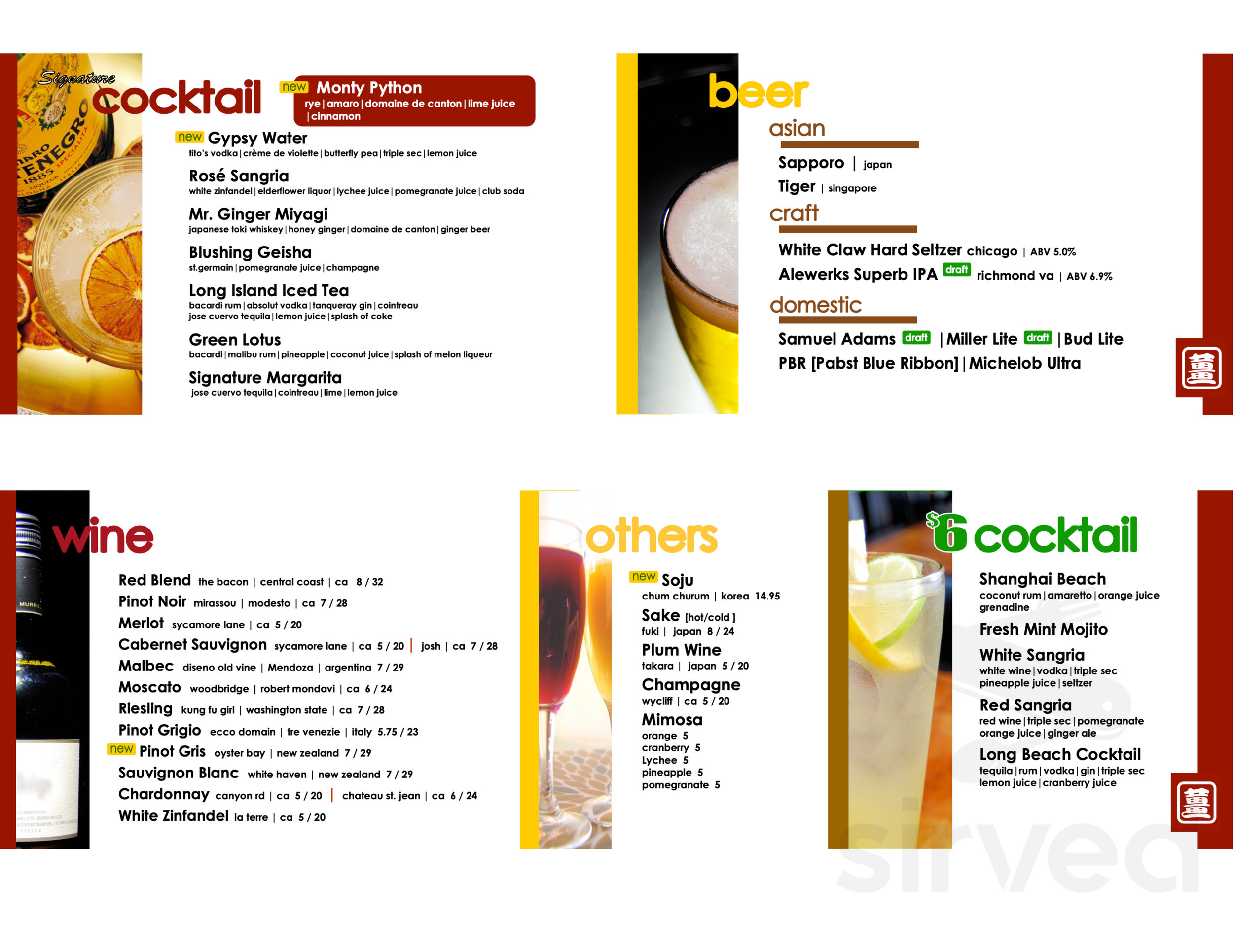 Menu for Ginger Red Asian Bistro in Mechanicsville, VA | Sirved