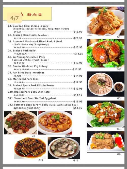 Chin's kitchen menu in Portland, Oregon, USA