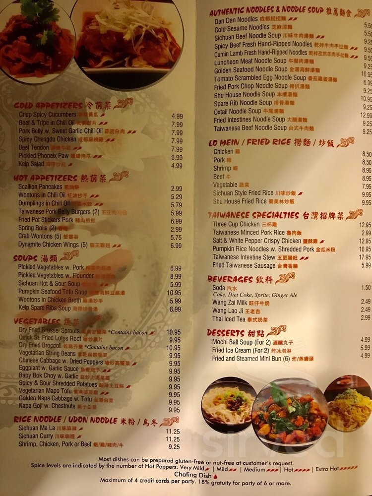 Menu - Kendall Park NJ's Shu House Restaurant | Sirved