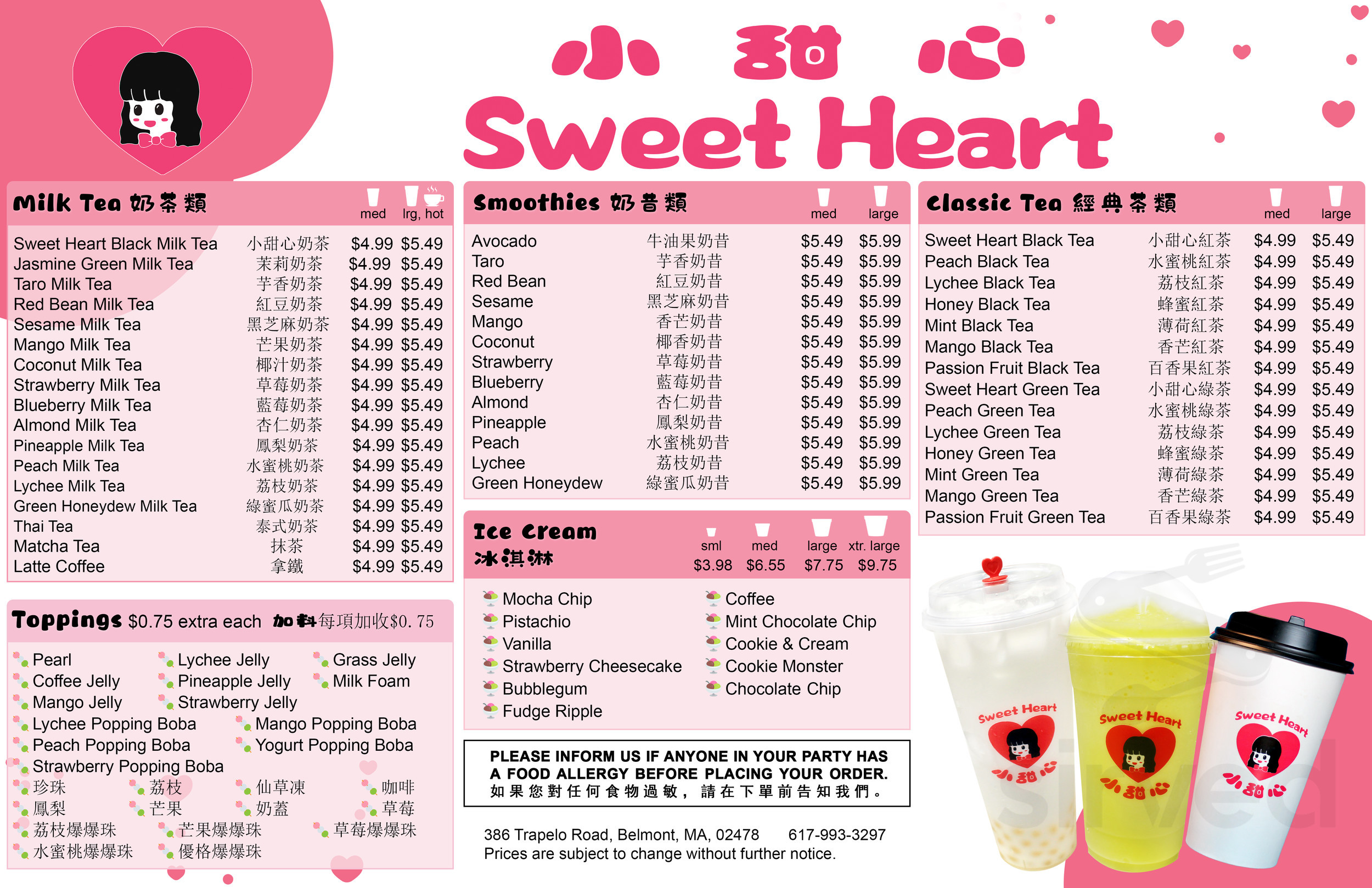Sweet Heart menu in Belmont, Massachusetts, USA