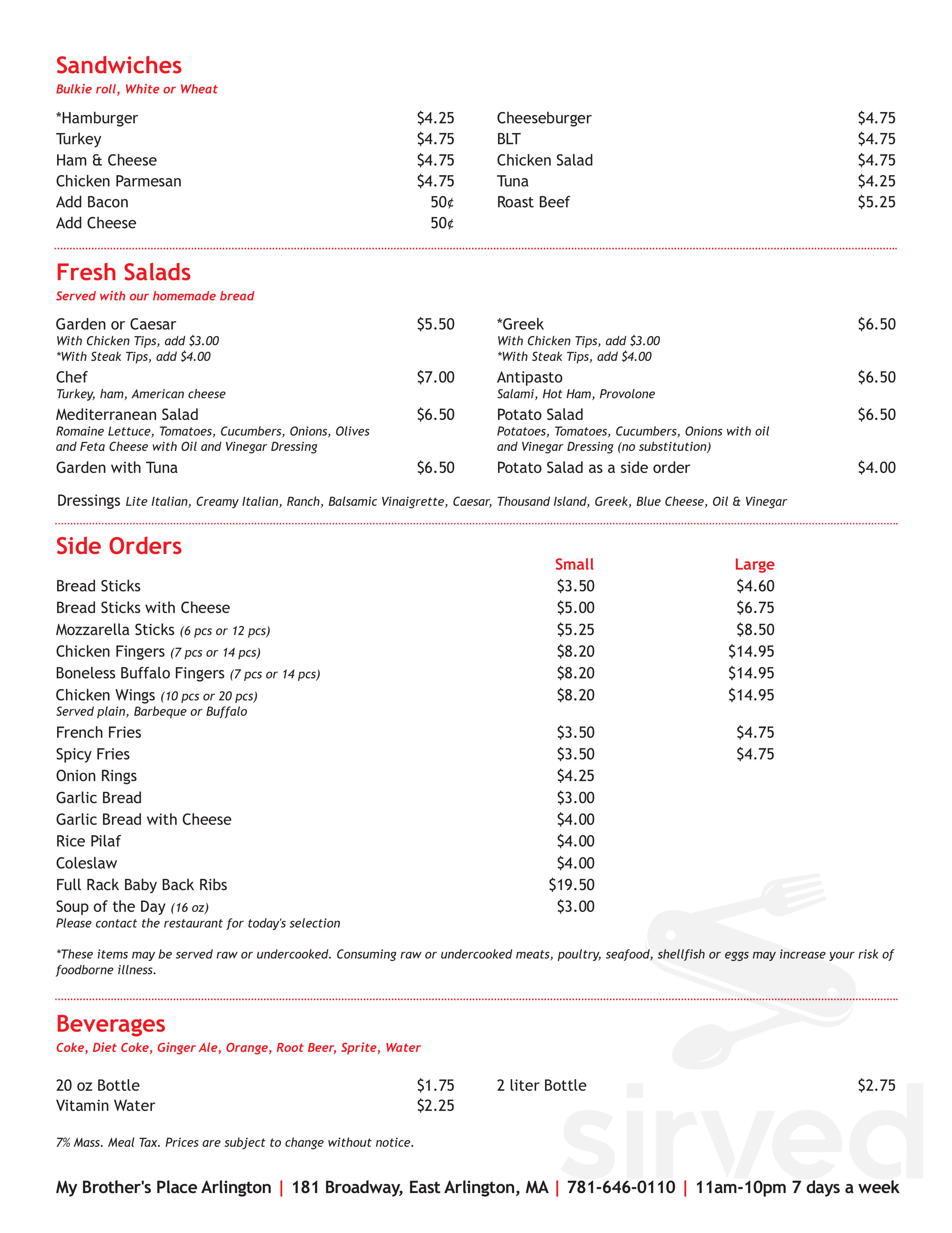 My Brother's Place menus in Arlington, Massachusetts, United States