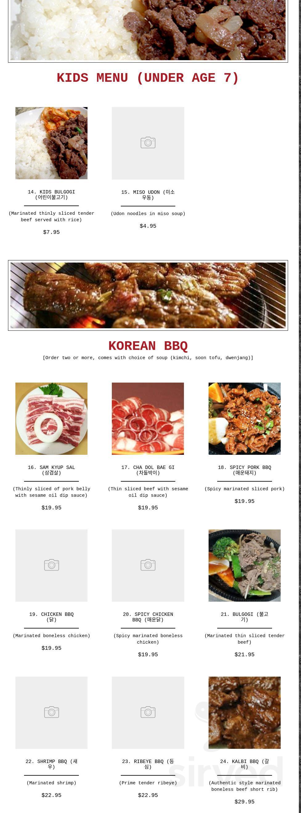 Koja Cuisine Korean BBQ and Sushi menu in Easton, Pennsylvania, USA