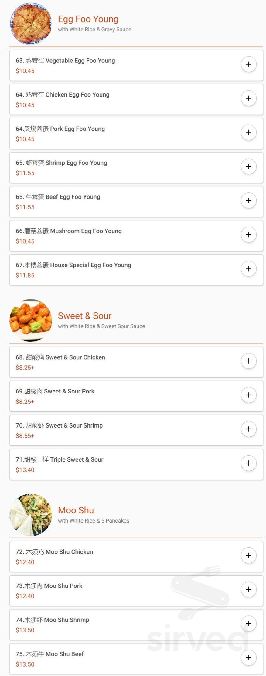 Menu - Lancaster OH's Wang's Garden Chinese Restaurant | Sirved