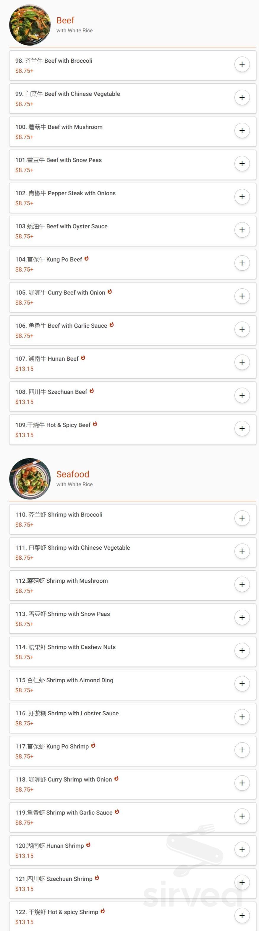 Menu - Lancaster OH's Wang's Garden Chinese Restaurant | Sirved