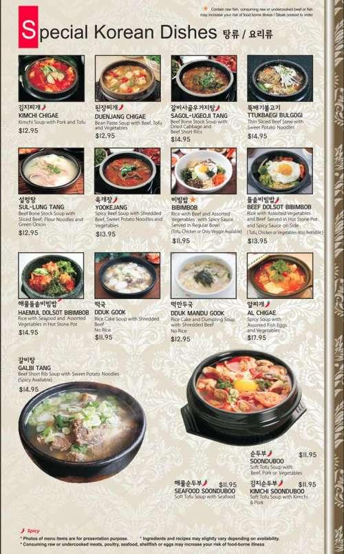 Gangnam Korean BBQ menu in Hillsboro, Oregon, USA