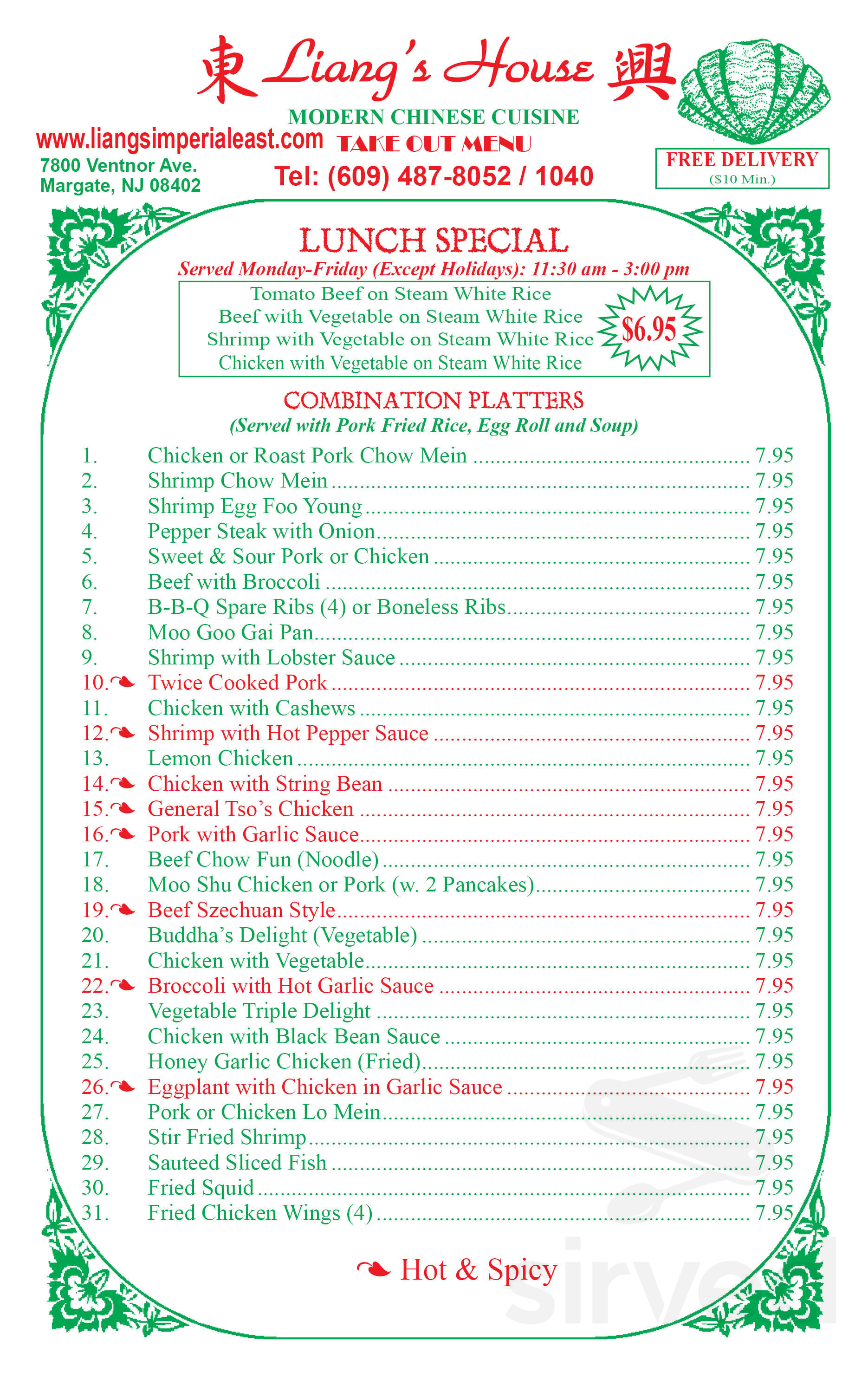 Menu - Margate City NJ's Liang's House Margate | Sirved