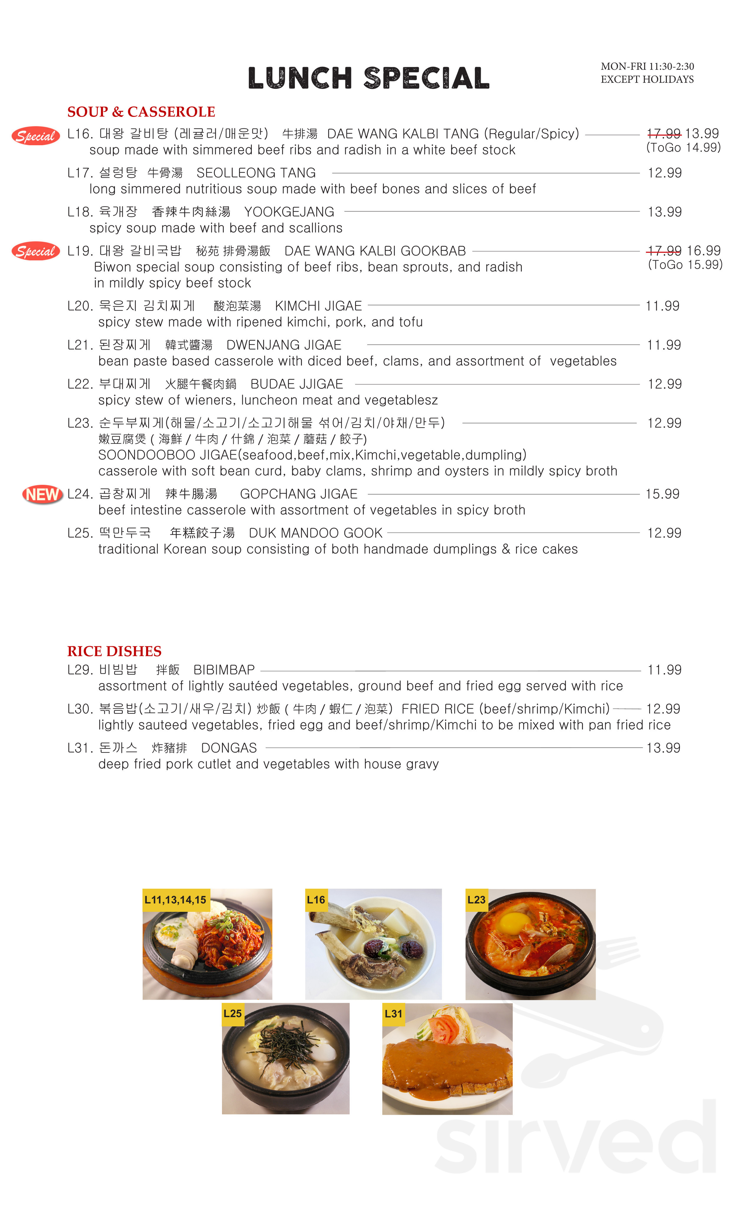 Biwon Restaurant menu in Queens, New York, USA