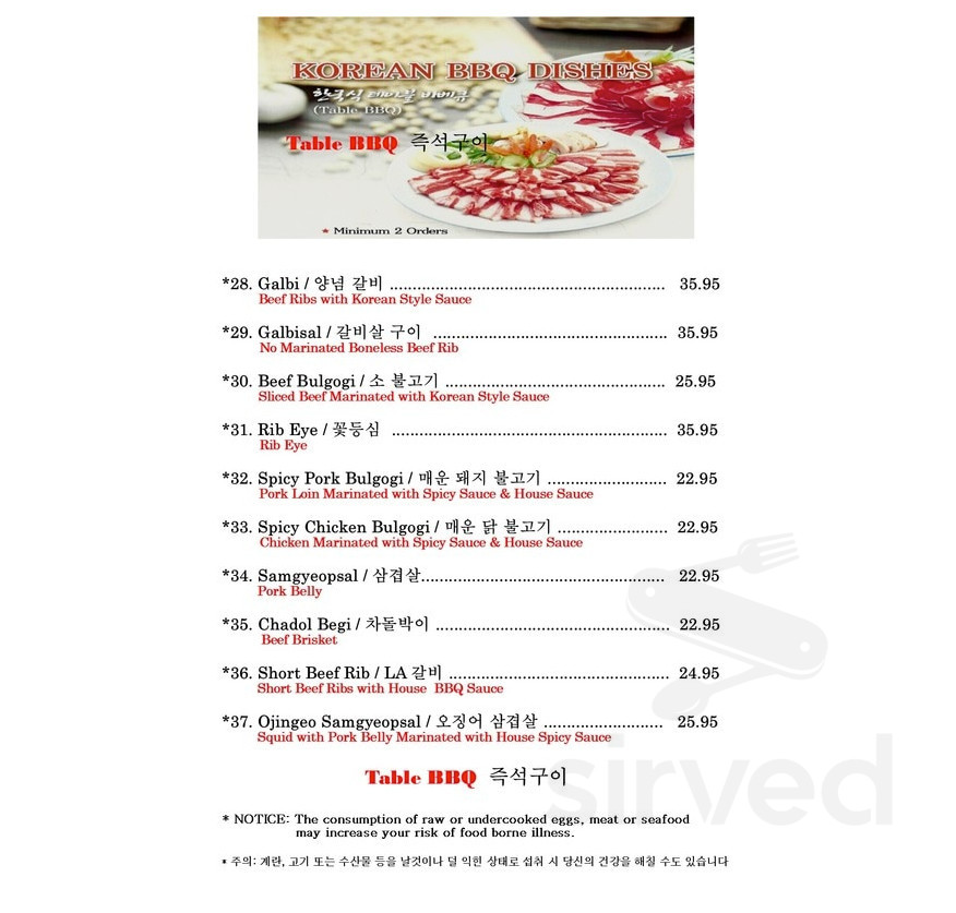 Menu - Portland OR's So Kong Dong Tofu & BBQ | Sirved
