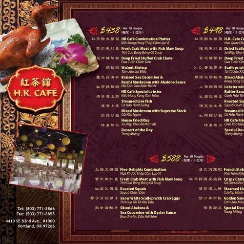 HK Cafe menu in Portland, Oregon, USA