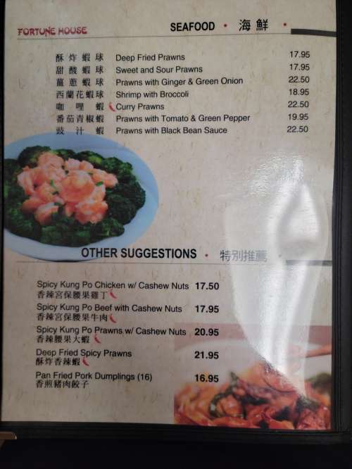 Fortune House Restaurant menu in Whitehorse, Yukon, Canada