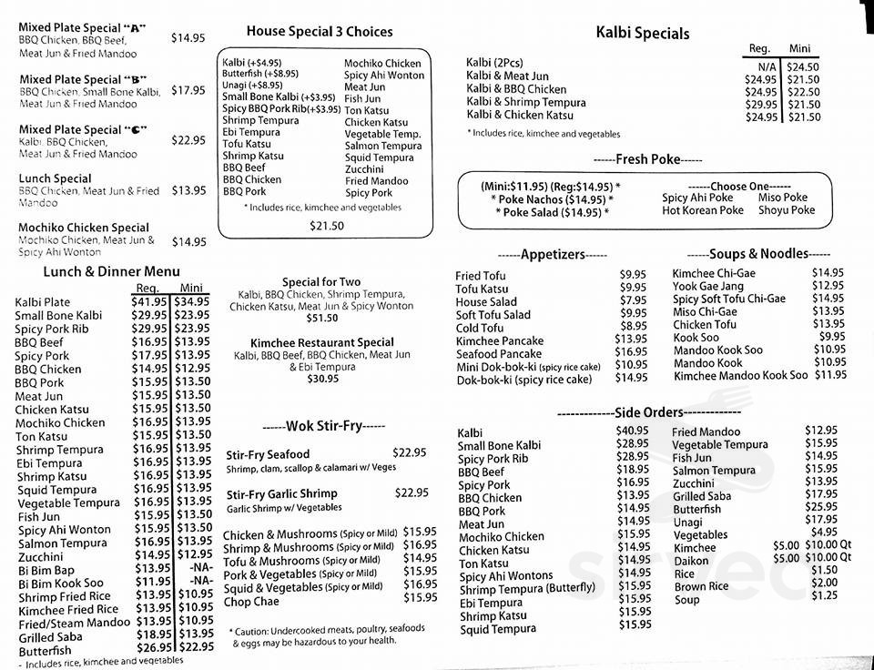 Kim Chee Restaurant 7 menu in Aiea, Hawaii, USA