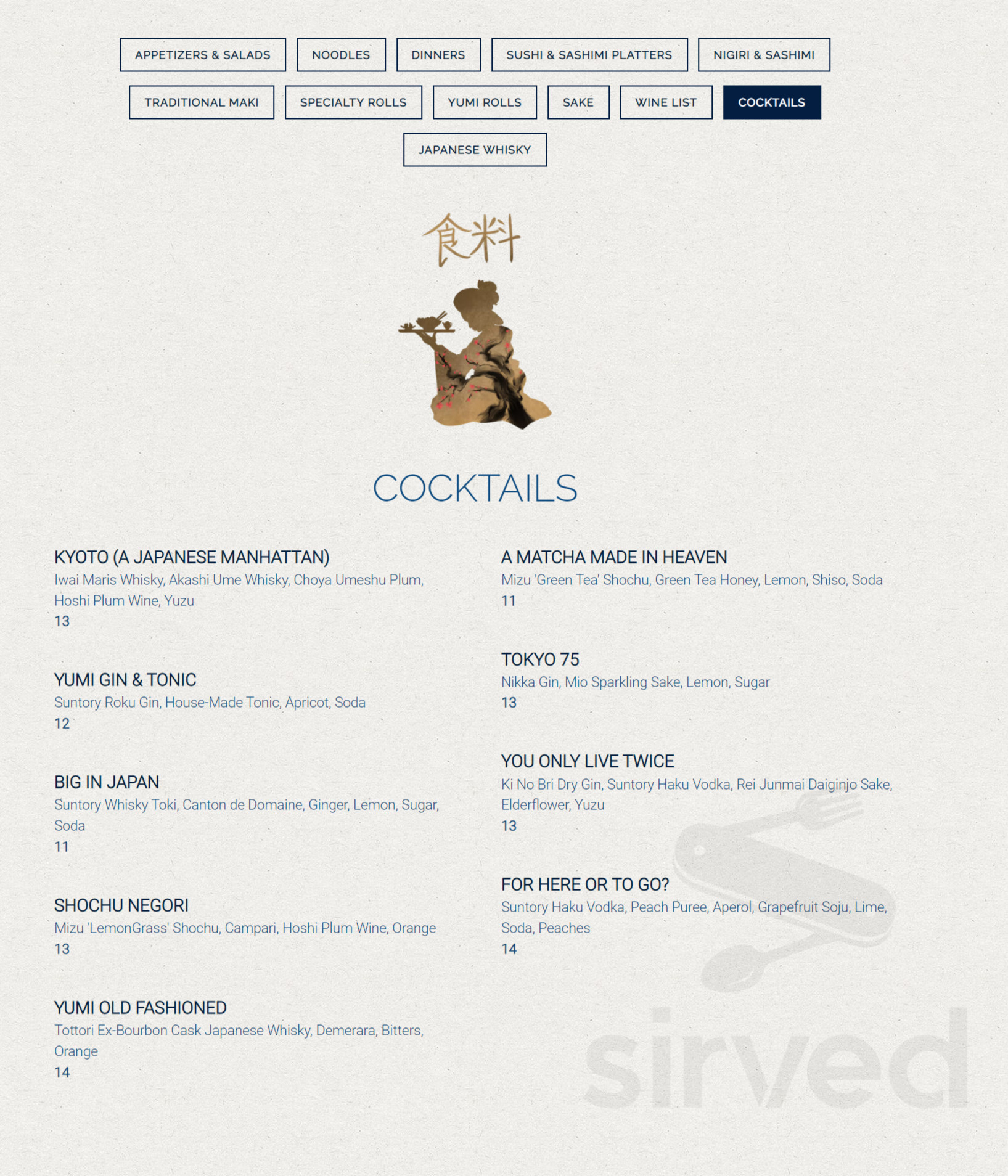 Yumi Japanese Restaurant & Bar - Saint Paul menu in St Paul, Minnesota, USA